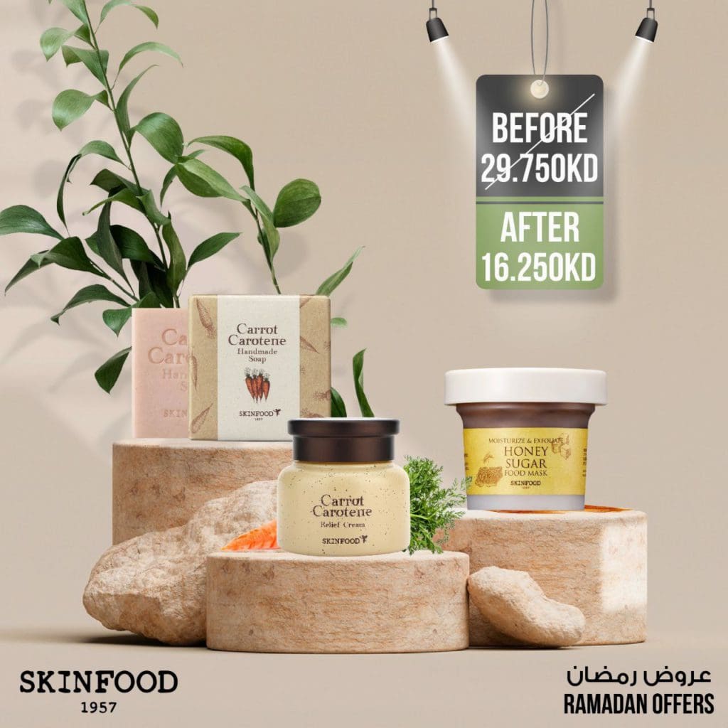GAR Kuwait - Skincare, Minerals, Supplements & More